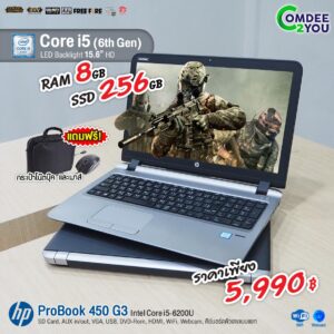 HP Archives - โน๊ตบุ๊คมือสอง แท็ปเล็ตมืองสอง คอมมือสอง