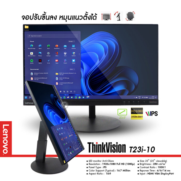 จอคอมพิวเตอร์ Lenovo ThinkVision T23i-10 ขนาด 23” Full HD IPS / Color ...