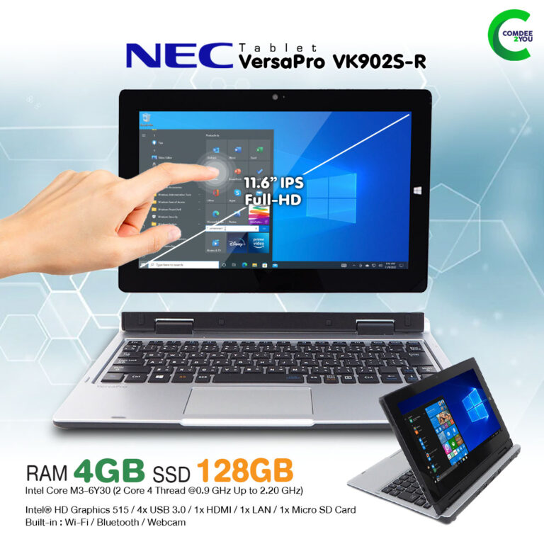 แท็บเล็ต NEC Versapro VK90 มือสอง
