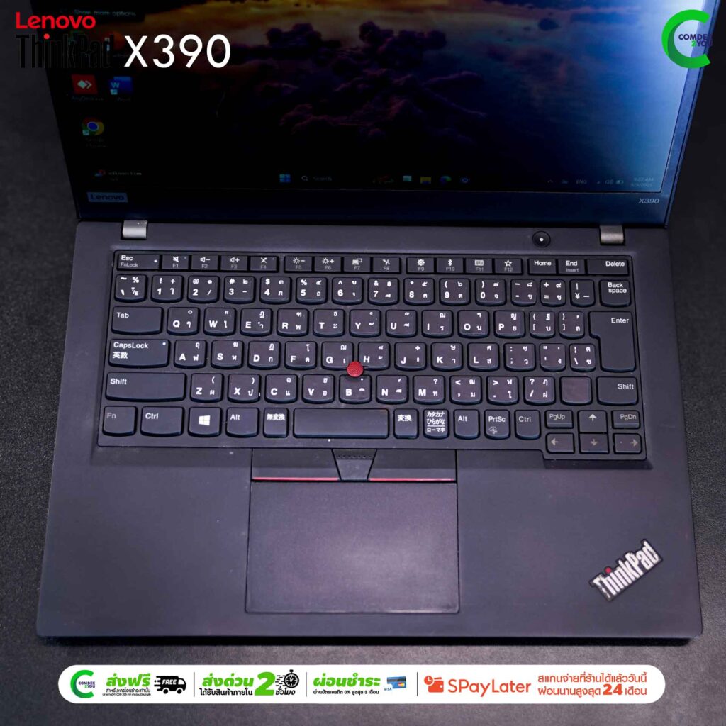 Lenovo ThinkPad X390