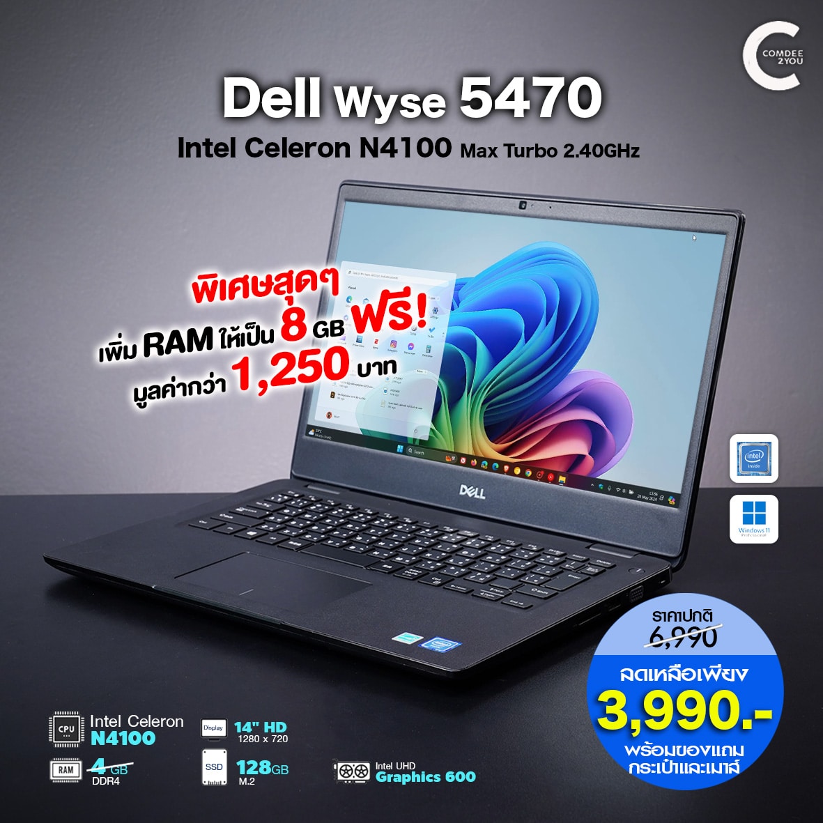 โน๊ตบุ๊ค Dell Wyse 5470 จอ 14 นิ้ว HD มือสอง