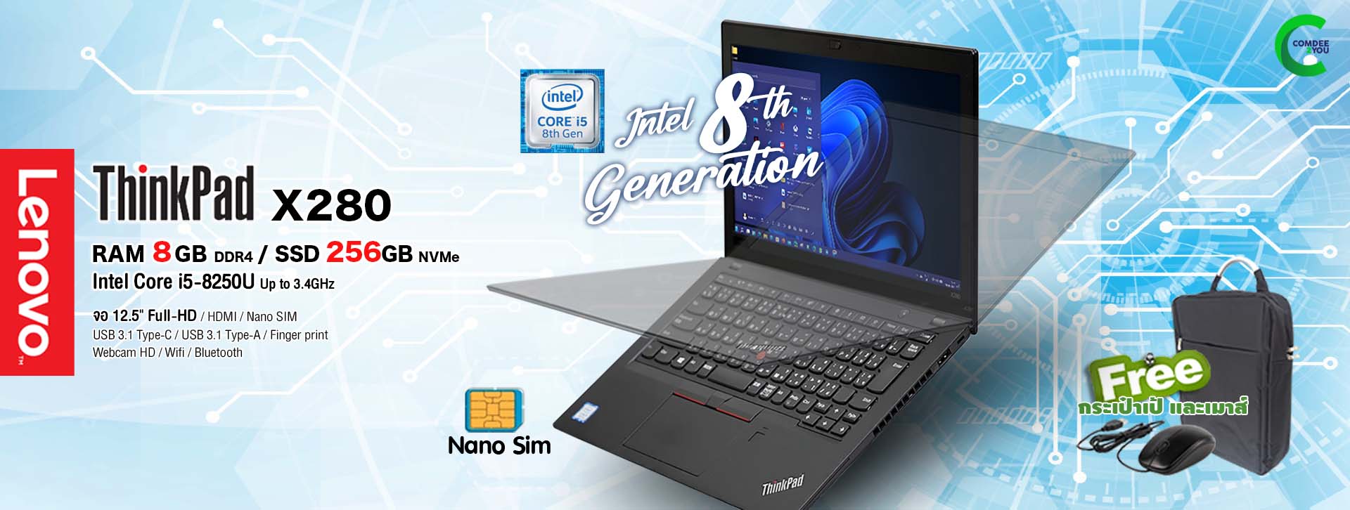 Lenovo ThinkPad แต่ละซีรีส์แตกต่างกันยังไง