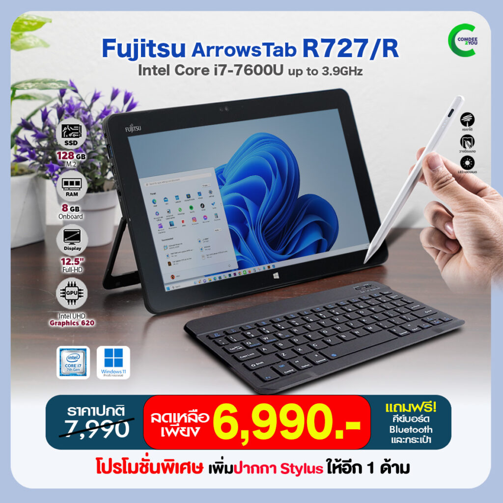 แท็บเล็ต วินโดวส์ Fujitsu Arrows Tab Q739 มือสอง